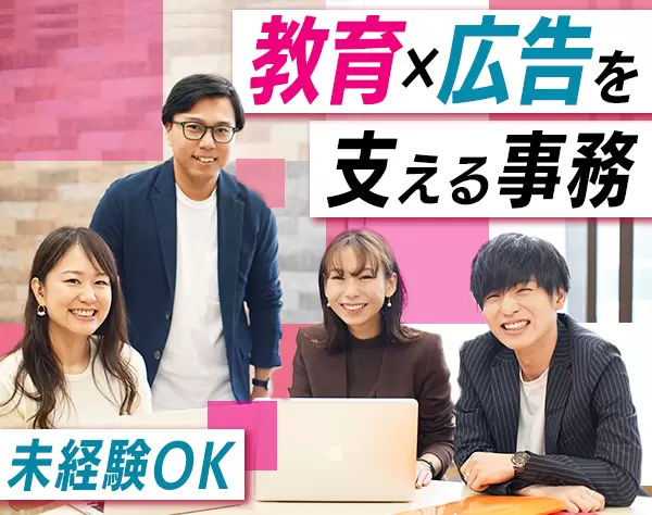 未経験からでも正社員になれる！クリエイティブの仕事 女の転職type