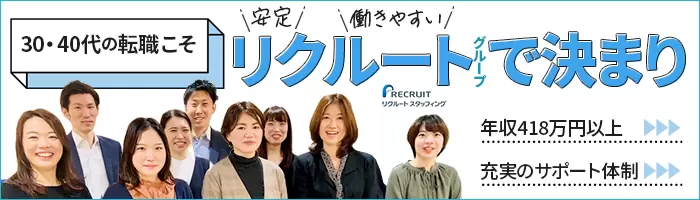 事務・経理・人事系で未経験okの転職・求人情報 女の転職type