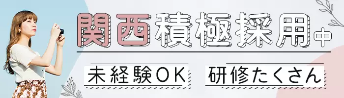 事務・経理・人事系で40代向けの転職・求人情報 女の転職type