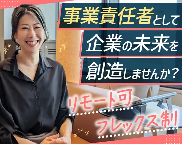 It・インターネット業界の事務系求人 女の転職type