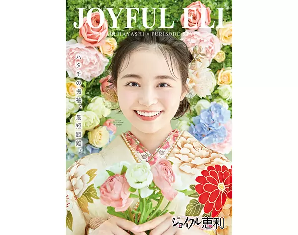接客・販売（アパレル、雑貨、ジュエリー）の転職・求人情報 女の転職type