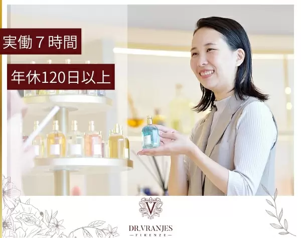 接客・販売（アパレル、雑貨、ジュエリー）の転職・求人情報 女の転職type