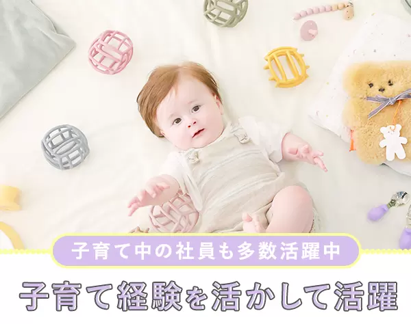 接客・販売（アパレル、雑貨、ジュエリー）の転職・求人情報 女の転職type