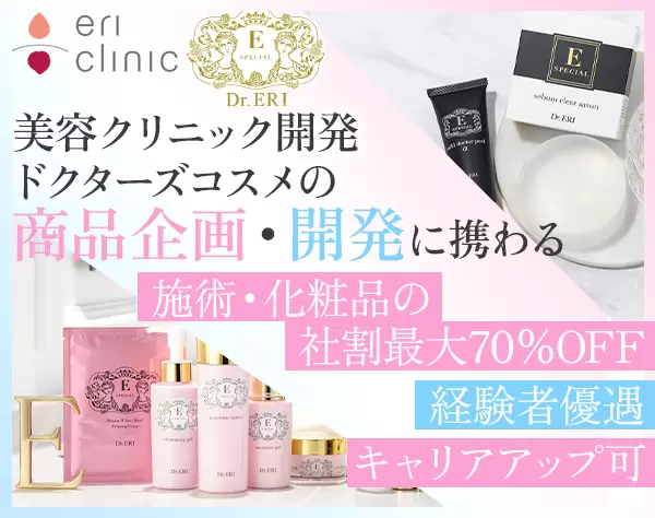 株式会社美人製造研究所 化粧品開発担当施術・コスメの社割あり表参道駅から徒歩1分の転職・求人情報 女の転職type