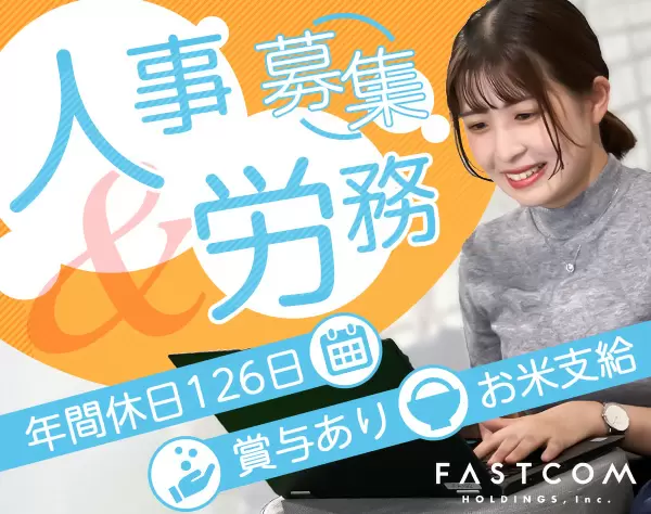 株式会社美人製造研究所 人事スタッフ月給35万～60万円表参道徒歩1分施術・コスメの社割ありの転職・求人情報 女の転職type