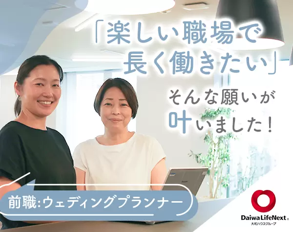 株式会社リザービア カスタマーサポート20～30代活躍中未経験okオンライン面接可リモートの転職・求人情報 女の転職type