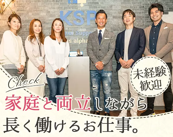 経理、会計、財務 × 東京都の転職・求人情報 女の転職type