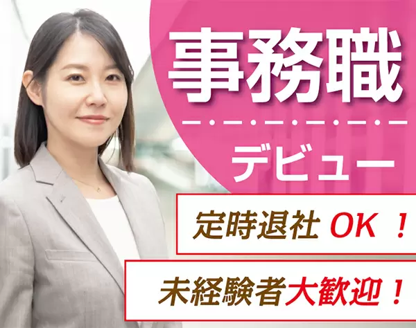 It、通信、インターネット業界の転職・求人情報 女の転職type