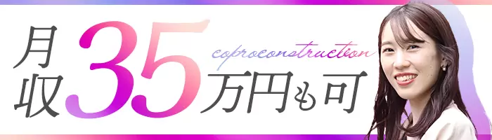 事務・経理・人事系 × 職種未経験okの転職・求人情報 女の転職type