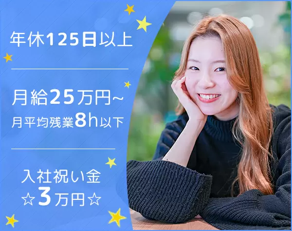 経理、会計、財務 × 職種未経験okの転職・求人情報 女の転職type
