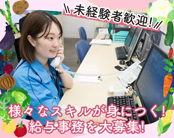 人事、労務、採用の転職・求人情報 女の転職type