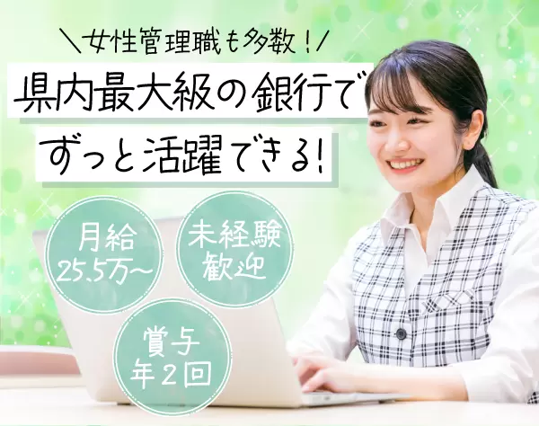 株式会社point0 【施設運営スタッフ】フレックスタイム制未経験歓迎服装自由の転職・求人情報 女の転職type