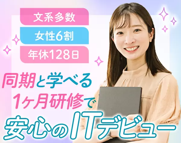 事務・経理・人事系 × 業種未経験okの転職・求人情報 女の転職type