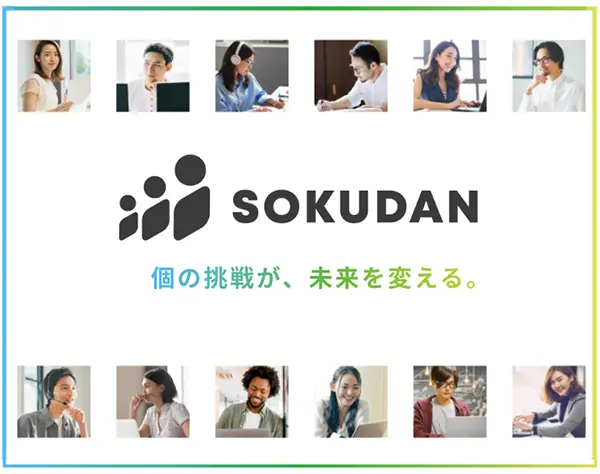 株式会社リザービア カスタマーサクセス20～30代活躍中土日祝休み産育休活用ありリモート可の転職・求人情報 女の転職type