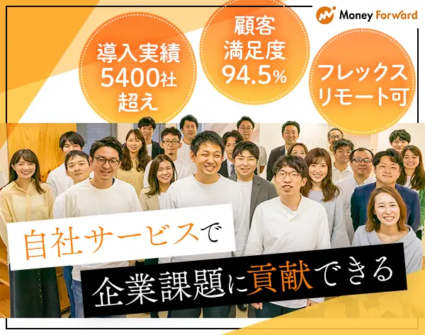 株式会社リザービア カスタマーサクセス20～30代活躍中土日祝休み産育休活用ありリモート可の転職・求人情報 女の転職type