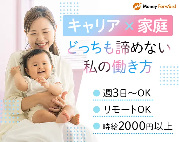 株式会社リザービア カスタマーサクセス20～30代活躍中土日祝休み産育休活用ありリモート可の転職・求人情報 女の転職type