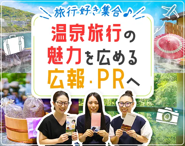 株式会社プリンスホールディング 【経理スタッフ】★未経験ok★駅近★残業ナシ★土日祝休★食事手当アリの転職・求人情報 女の転職type