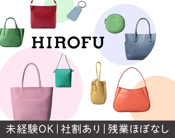 接客・販売（アパレル、雑貨、ジュエリー）の転職・求人情報 女の転職type