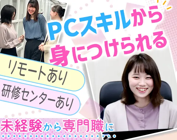 医療法人社団一路会 優里医院 看護師経験の浅い方も大歓迎夜勤なし週休2日残業平均1日1h産育休ありの転職・求人情報 女の転職type